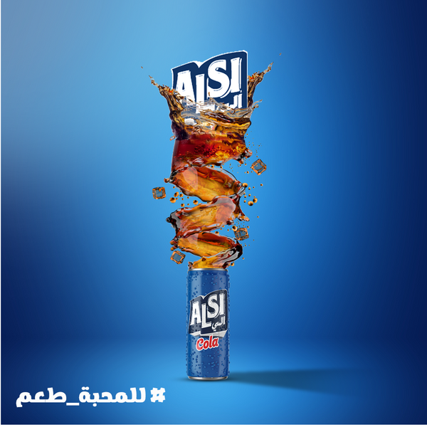 Alesayi Beverage Company - SaudiFood 2023