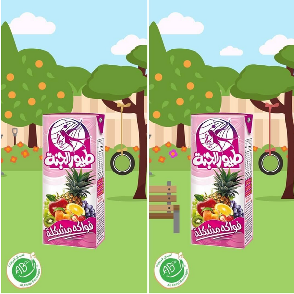 Alesayi Beverage Company - SaudiFood 2023