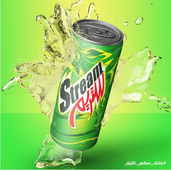 Alesayi Beverage Company - SaudiFood 2023