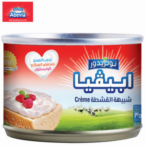 Exhibitor Products | The Saudi Food Show 2024