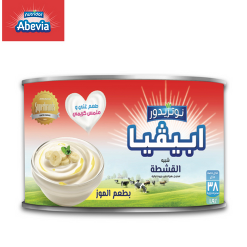 Exhibitor Products | The Saudi Food Show 2024