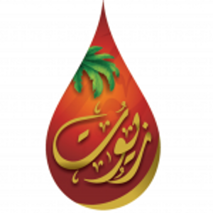 Arab Malaysian Vegetable Oil Products Co Ltd - SaudiFood 2024