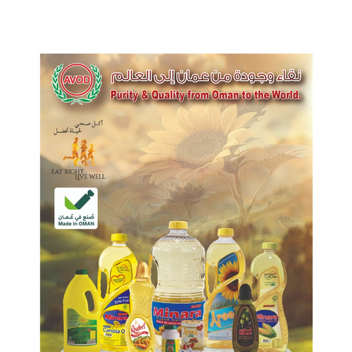 FATS & OILS - SaudiFood 2025