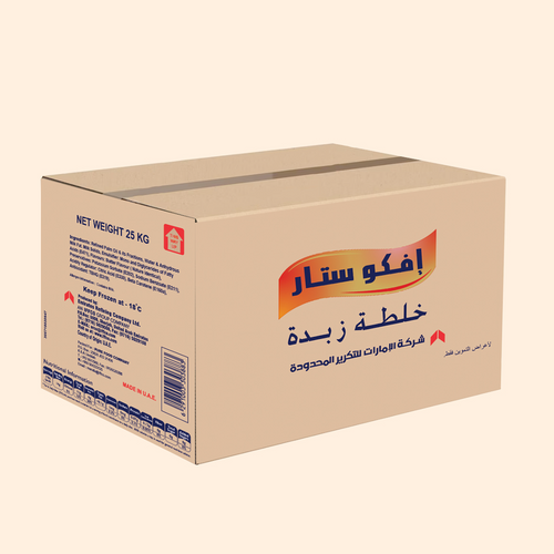 Saudi Food Manufacturing 2024 Exhibitor Products